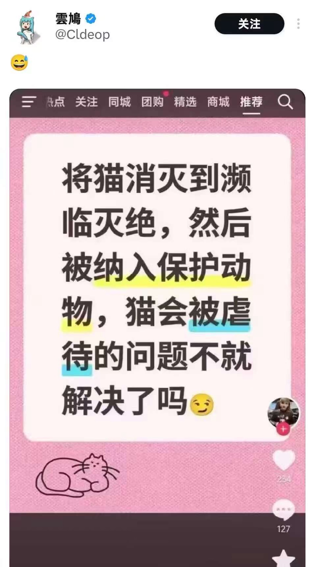 煎蛋网 No.6062157