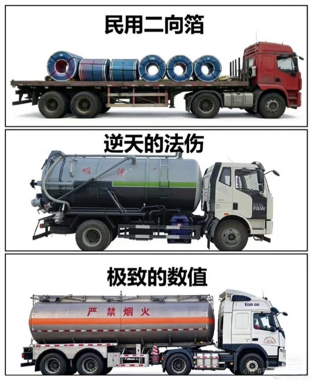 煎蛋网 No.6062232