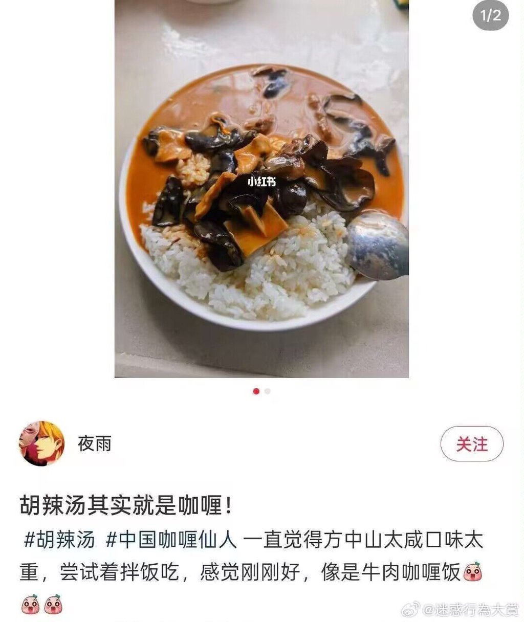 煎蛋网 No.6061273